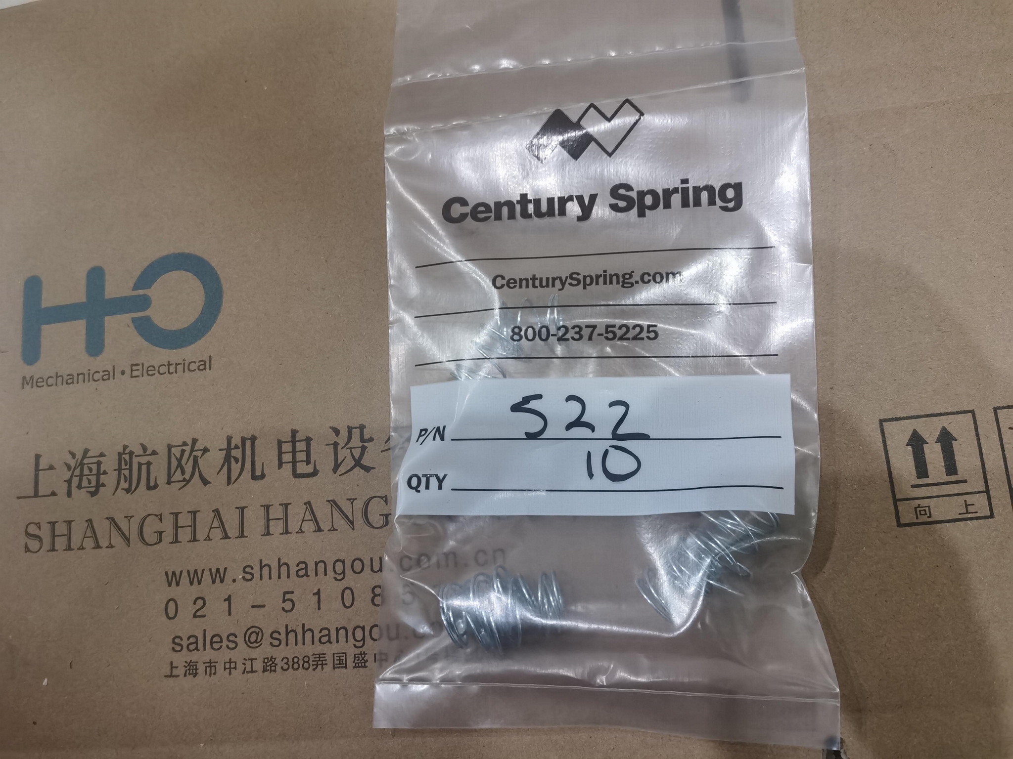 CENTURY SPRING弹簧70933s - CENTURY SPRING (中国 上海市 贸易商) - 其它电力、电子 - 电子、电力 ...