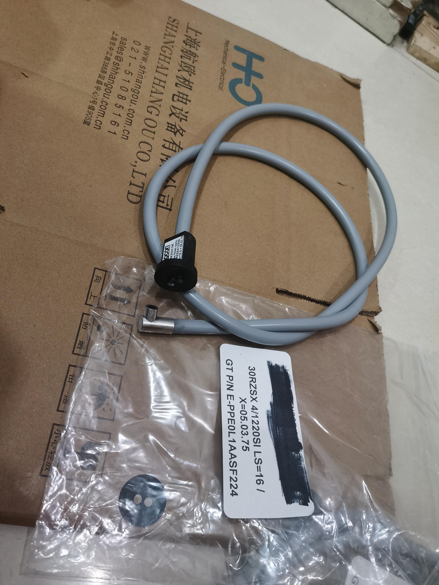 LOCON光電開關FMS30-10000-8AX-E X=05.03.1 - 上海市 - 貿易商 - 傳感器 - 上海航歐機電設備有限公司