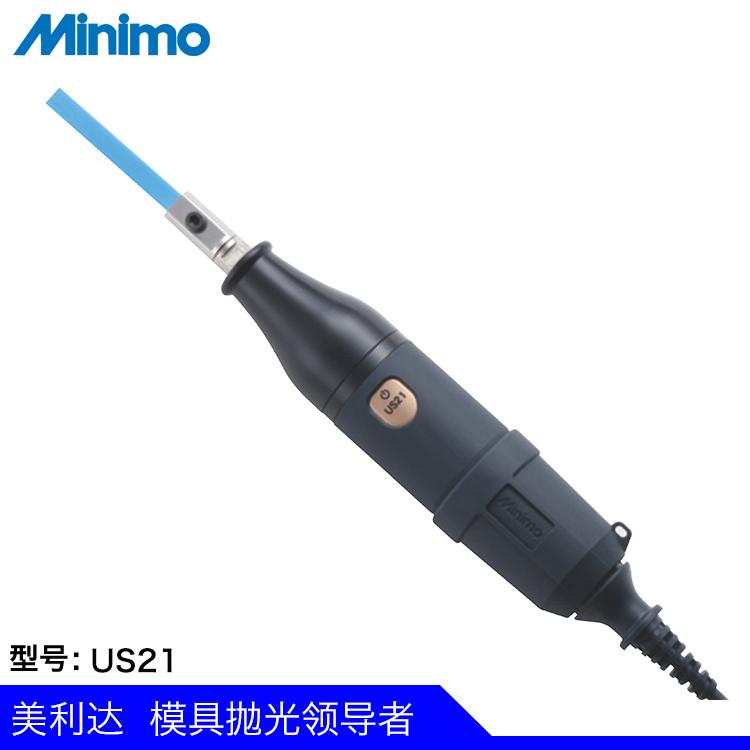 日本MINIMO US21超音波研磨機 - 广东省 - 貿易商 - 產品目錄 - 東莞市利萊工具有限公司