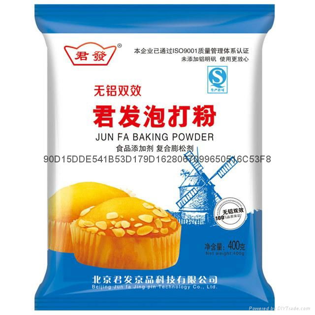 Baking powder - 400克*25、2500g*8 - junfa (China Manufacturer) - Food ...