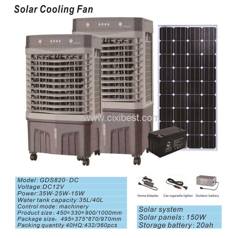 12V/24V DC Solar Cooling Fan Air Cooler VT-18DC - Best or OEM brand ...