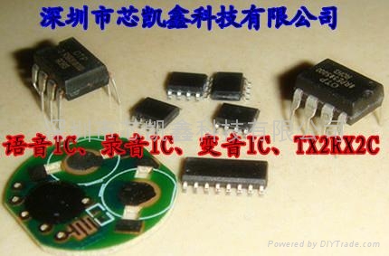 OTP SPEECH ic - HR6800 - XKCHIP (China Trading Company) - Integrated ...