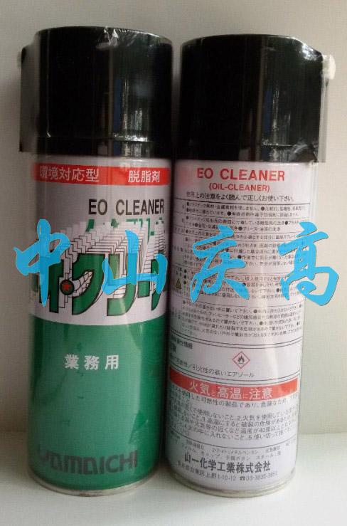 YAMAICHI EO CLEANER C - China - Trading Company - Product Catalog