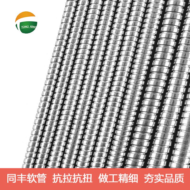 InterLocked Stainless Steel Flexible Conduit - interlock - TongFeng ...