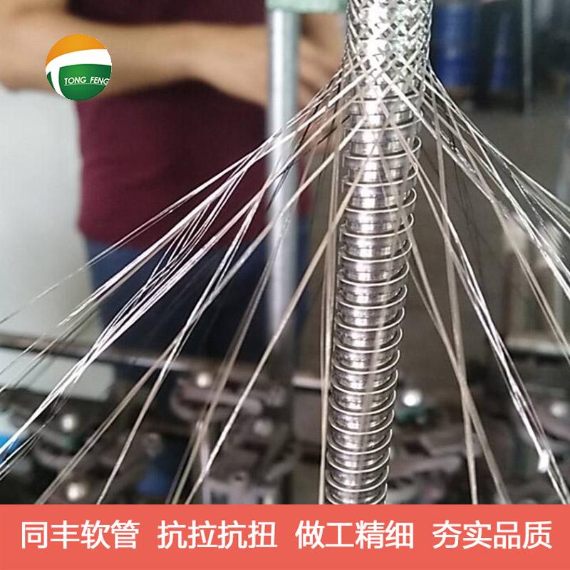 TongFengflex micro Conduit OD2.3mm,2.6mm;2.9mm;3.4mm - 1.2mm to 12.7mm ...