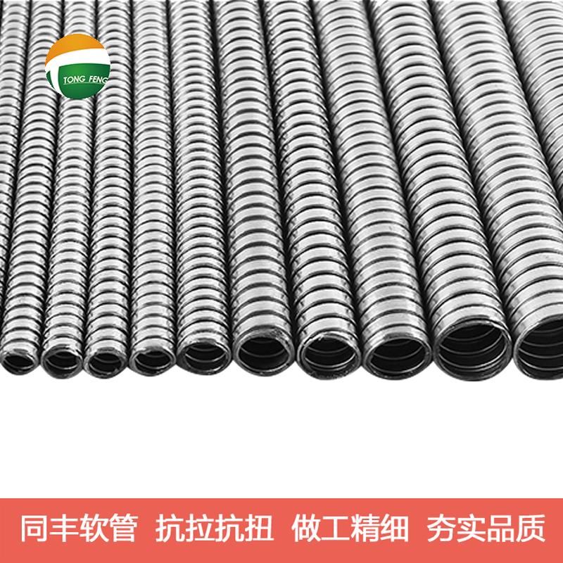 Small bore instrumentation tubing, Flexible metal conduit for optic ...