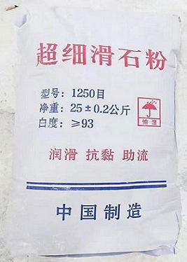 talc powder 325mesh-800mesh - HC - dy (China Manufacturer) - Non ...