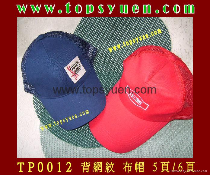 CAPS Base Ball Cap Sun hat Advertising cap - TP2318 - TOPS LOGO (Hong ...