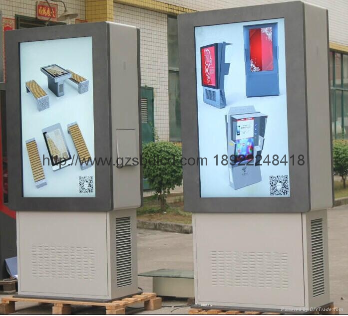 Outdoor vertical double screen advertisement player - SD-42V1 - SD ...