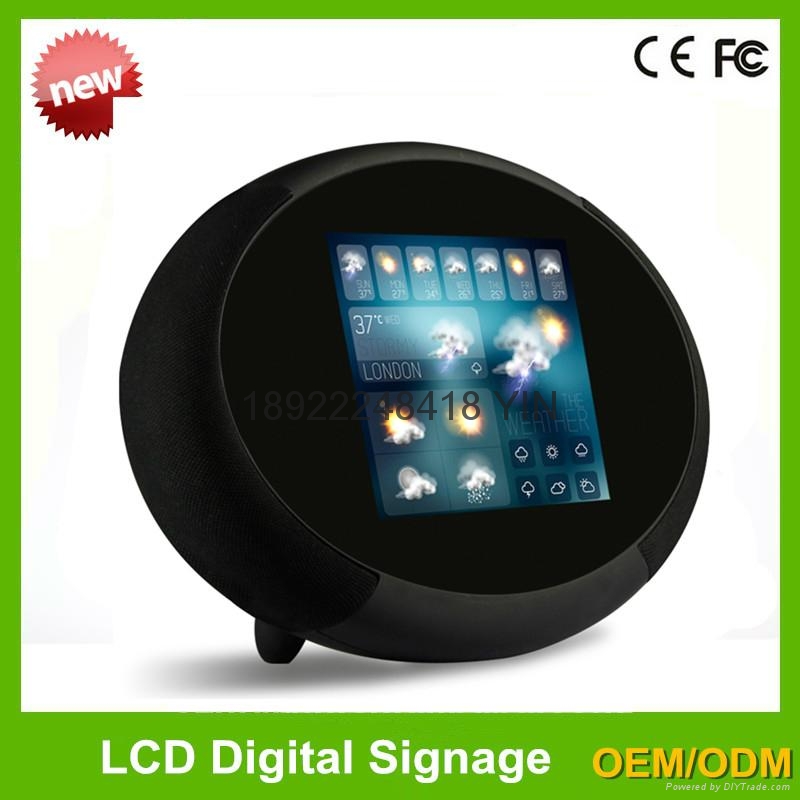 8" touch screen android one computer with subwoofer sound box (internal ...