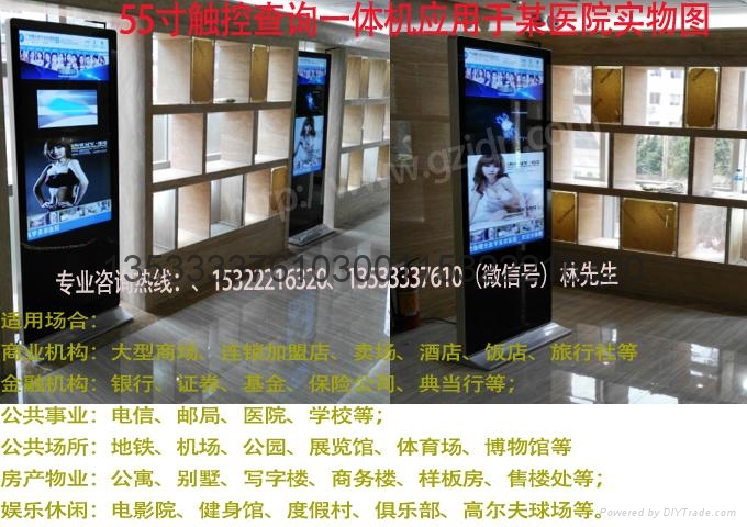 55inch Special ad player - NCPX55L - Starzen (China Manufacturer ...