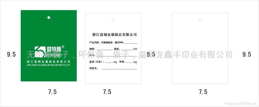 PVC/PP Tag (China Manufacturer) - Label & Tag - Packaging , Printing ...