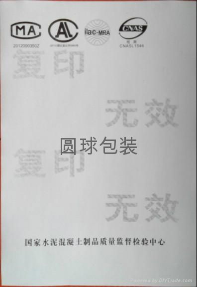 COPY VOID Security paper - HJ00981 - ball (China Manufacturer) - Anti ...