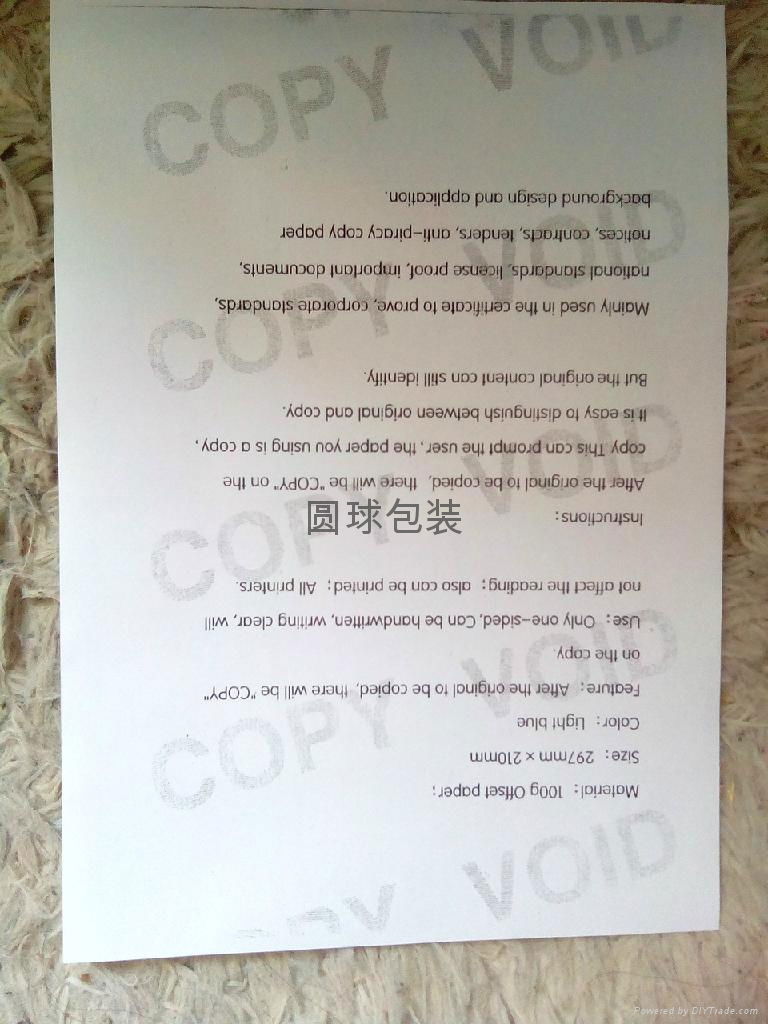 COPY VOID Security paper - HJ00981 - ball (China Manufacturer) - Anti ...