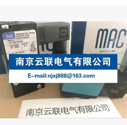 MAC solenoid valve N-7557-019 - China - Trading Company - Product