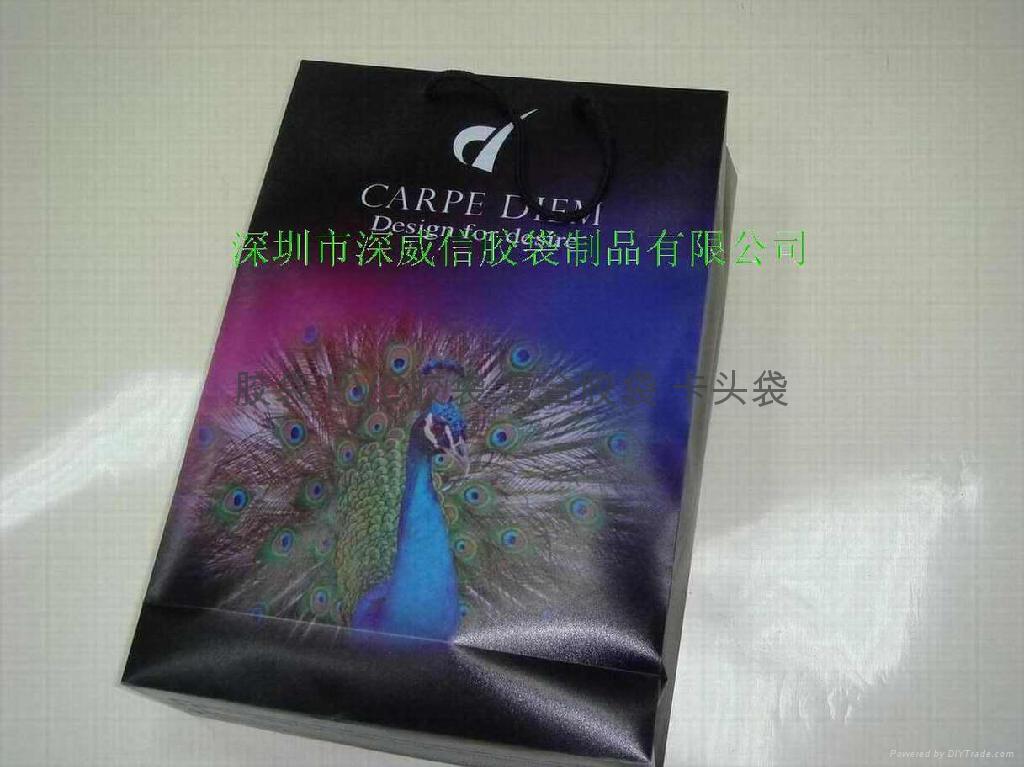 Compound Bag pvc bag - Compound Bag pvc bag (China Manufacturer ...