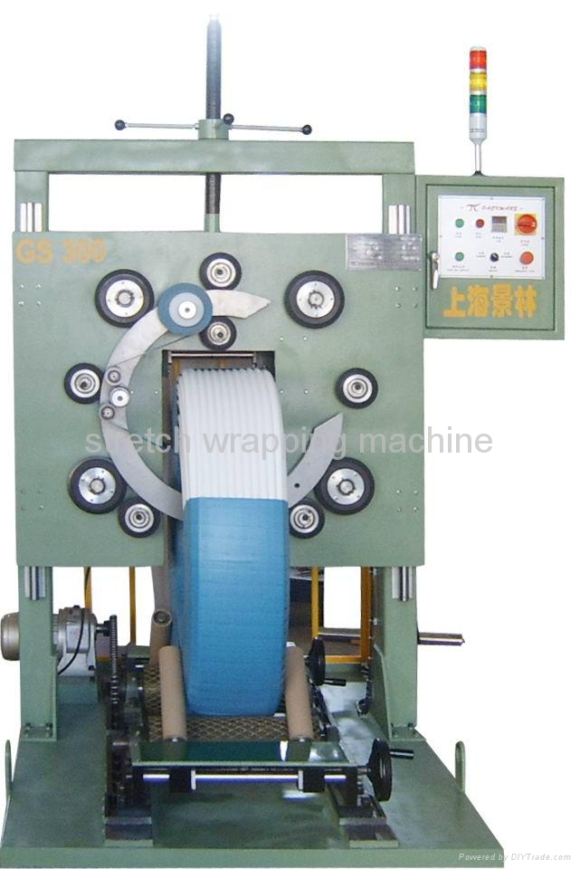 Ring stretch wrapping machine - H1000L - Dyehome (China Manufacturer ...