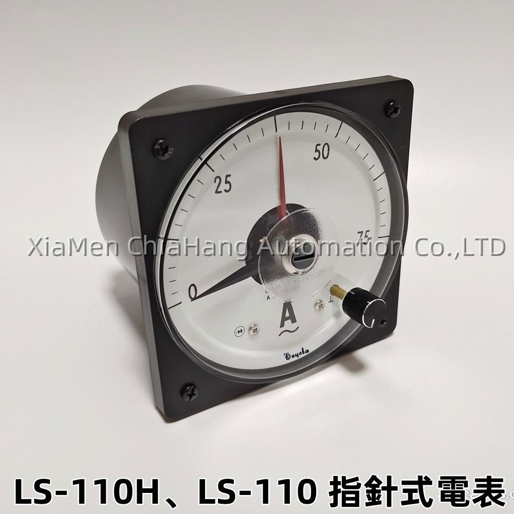 Toyota LS-110 LS-110H LS-80 Wide-angle voltage current meter - LS-110 ...