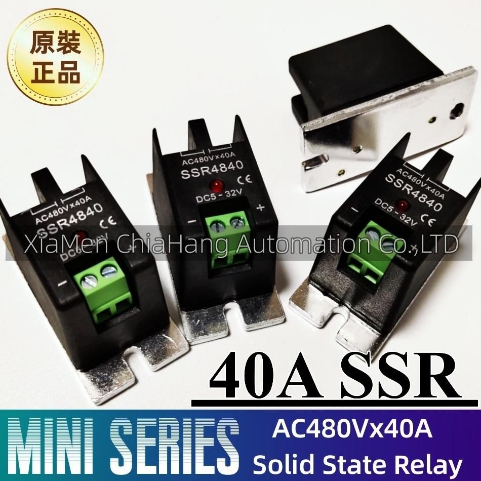 MINI型 SSR固態繼電器 SSR4840 DCtoAC 480V 40A 380V DC5-32V - 福建省 - 貿易商 - Chia