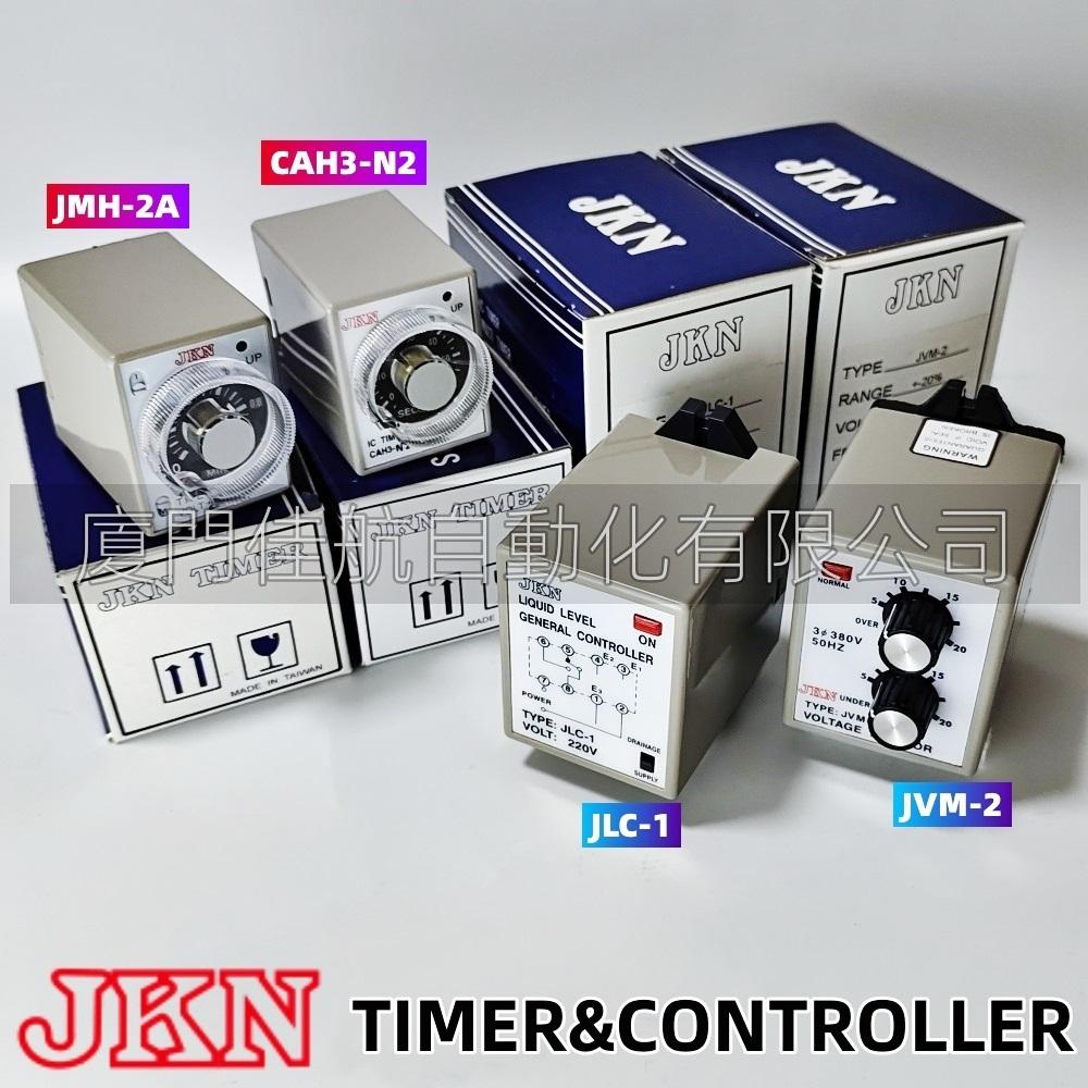 JKN IC TIMER CAH3-N2 CAH3-N LC-1 JLC-2 LIQUID LEVEL 計時器 - 福建省 - 貿易商
