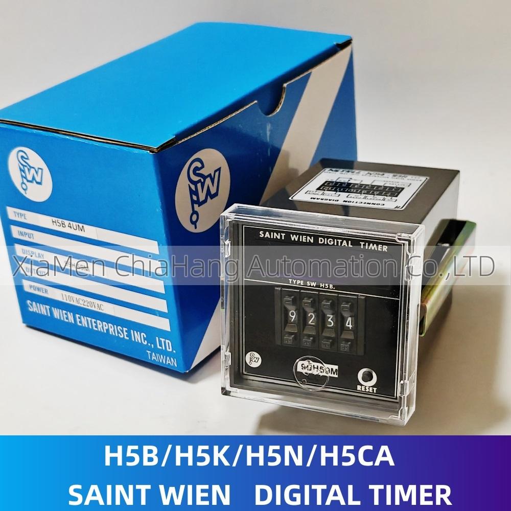 臺灣 SWIENCO 計時/計數器TYPE SW H7N,H7A,H7K,H5N,SAINT WIEN - 福建省 - 貿易商 - 計數&計