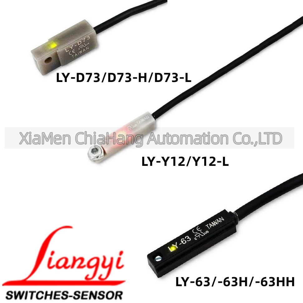 磁感應開關 Liangyi Switches- Cylinder Sensor LY-D73 LY-D63 LS-BD2 - 福建省 - 貿