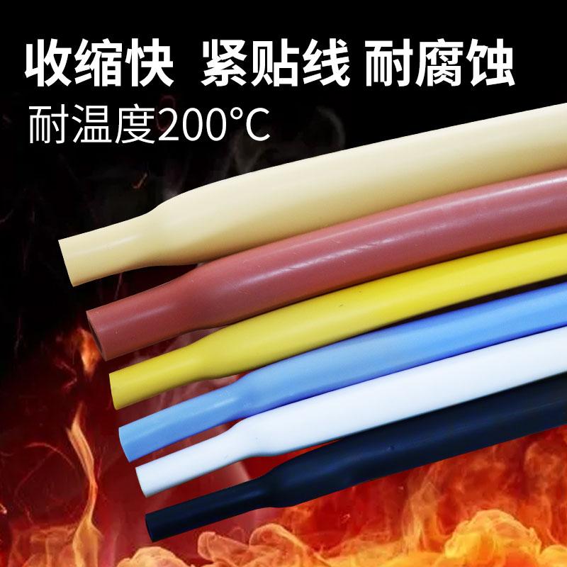 Silicone Heat Shrinkable Tube / Siicone HST - 耐高温200度 硅胶热缩管 - AKITA ...