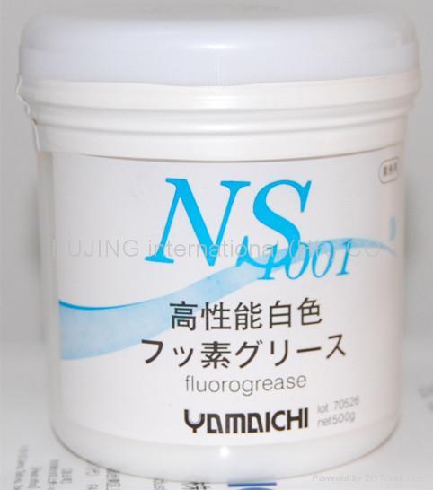 Yamaichi NS1001 - Yamaichi Chemical (China Trading Company) - Lubricant ...