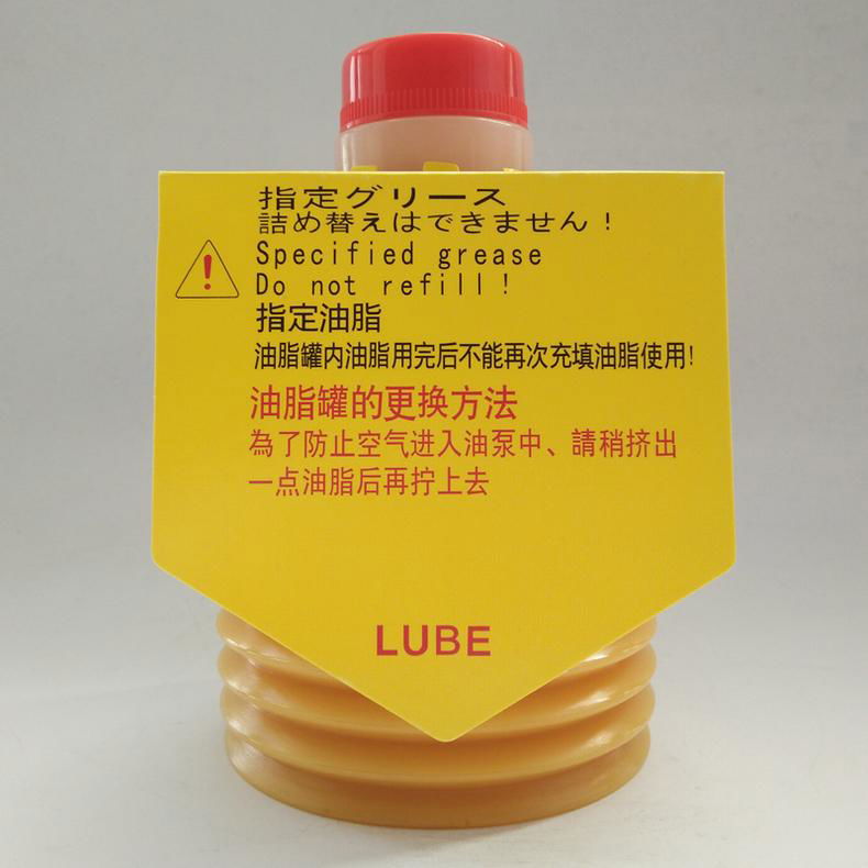 LUBE GREASE AL2-7 700ml (China Trading Company) - Lubricant - Chemicals ...