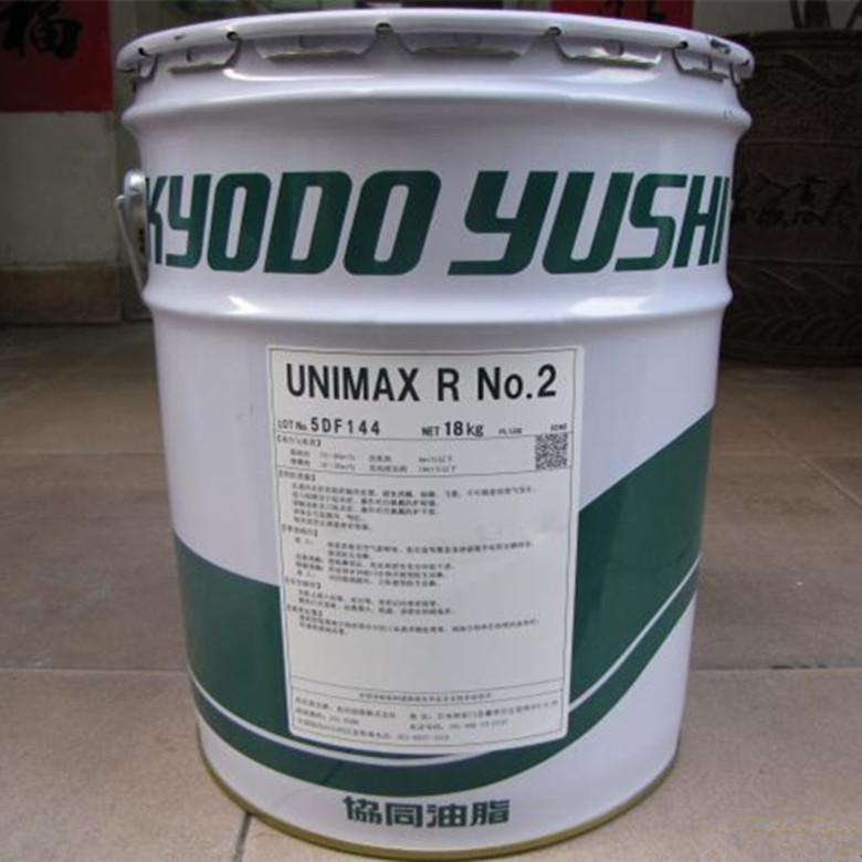 Kyodo Yushi UNIMAX R NO.2 Grease (China Trading Company) - Lubricant ...