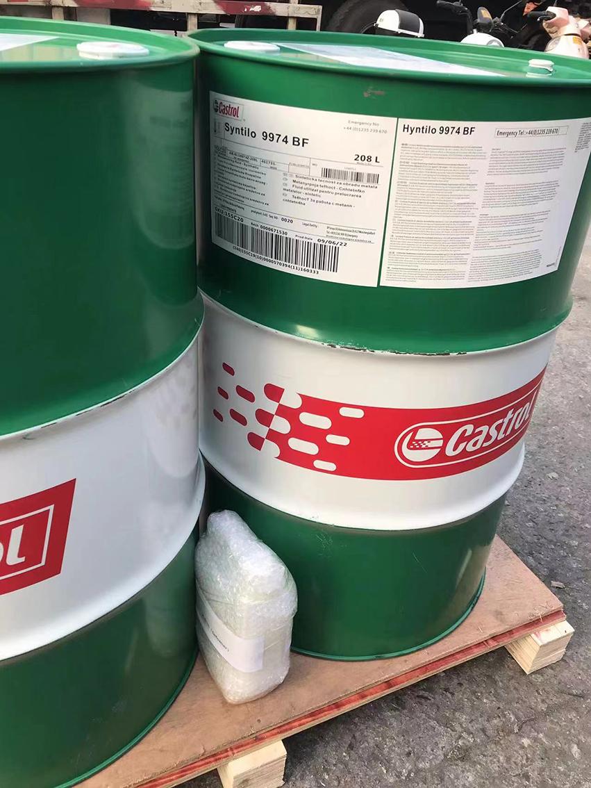 Castrol Syntilo 9974 BF-208L (China Trading Company) - Lubricant ...