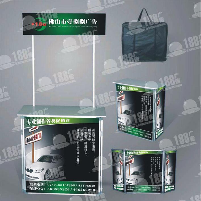 Promotion Desk - fs168-ct - 168 (China Manufacturer) - Advertising ...