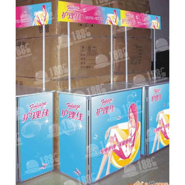 Promotion Desk - fs168-ct - 168 (China Manufacturer) - Advertising ...