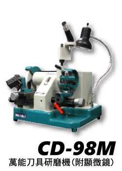 CD-98M Universal Tool Grinder - CODA (Taiwan Manufacturer) - Cutter & Tongs - Machine Hardware ...