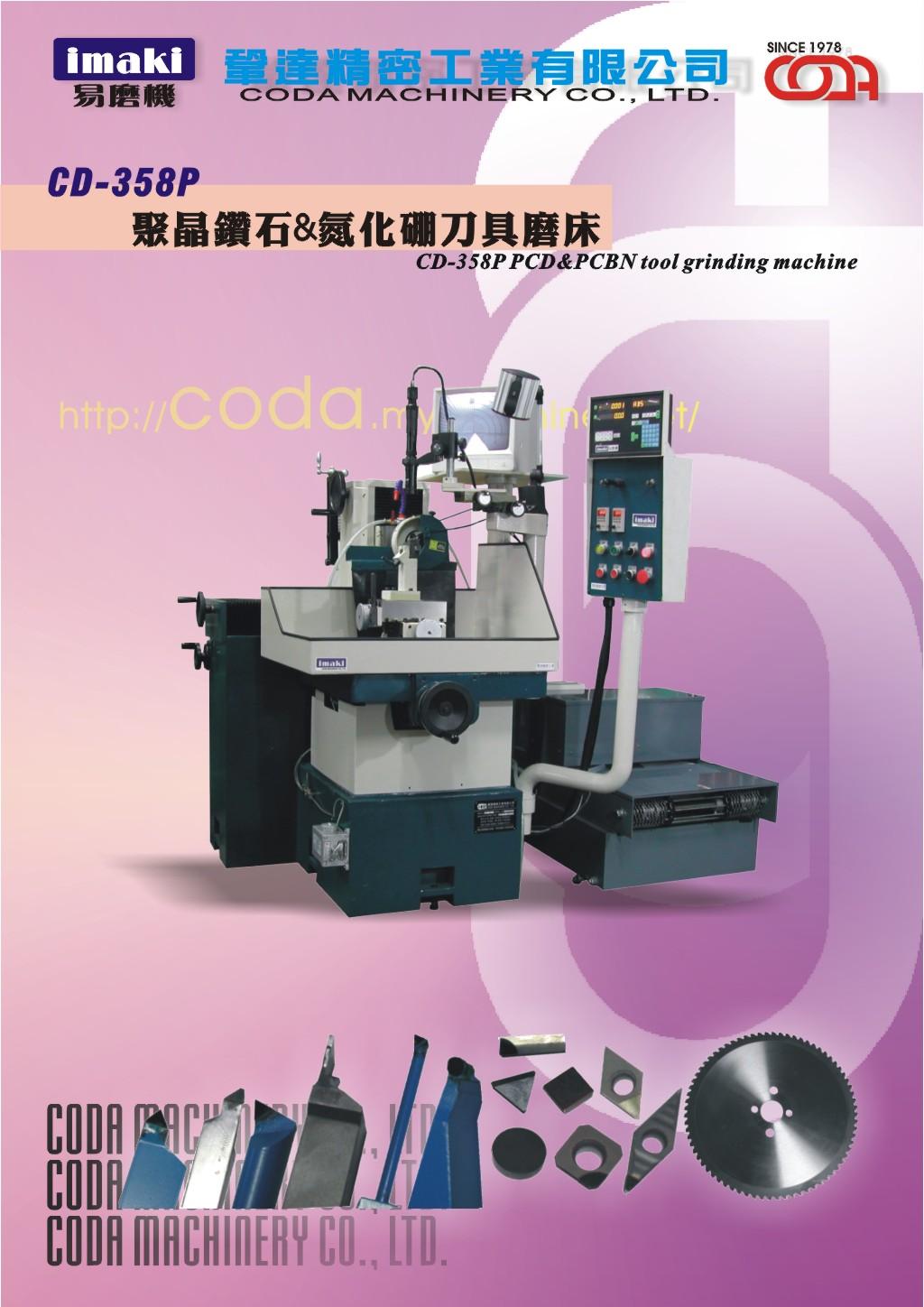 CD-358P PCD Tool Grinding Machine - CODA (Taiwan Manufacturer ...
