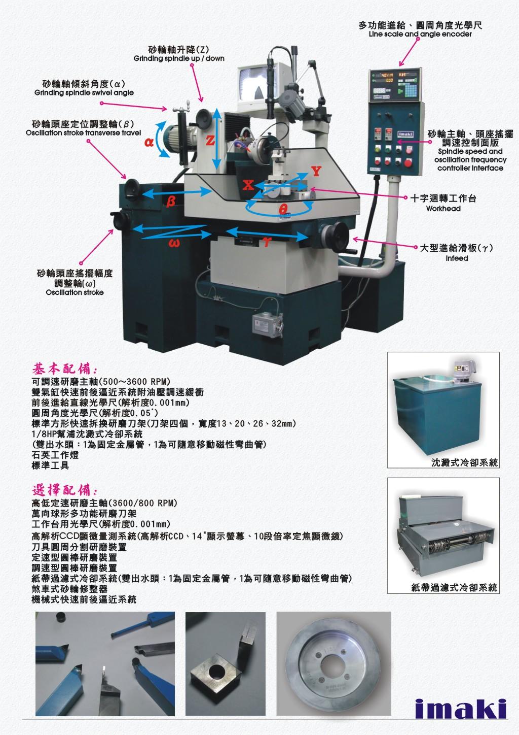 CD-358P PCD Tool Grinding Machine - CODA (Taiwan Manufacturer ...