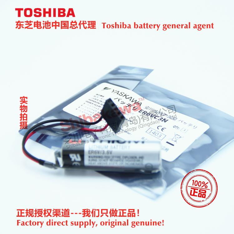 ER6VC3N Yaskawa YASKAMA mechanical arm lithium battery ER6V/3.6V ER6VC ...