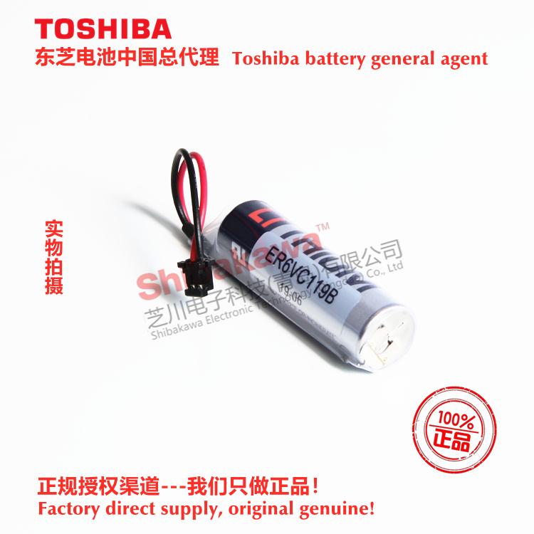 ER6VC119A ER6VC119B Mitsubishi CNC PLC Battery Toshiba ER6V/3.6V ...