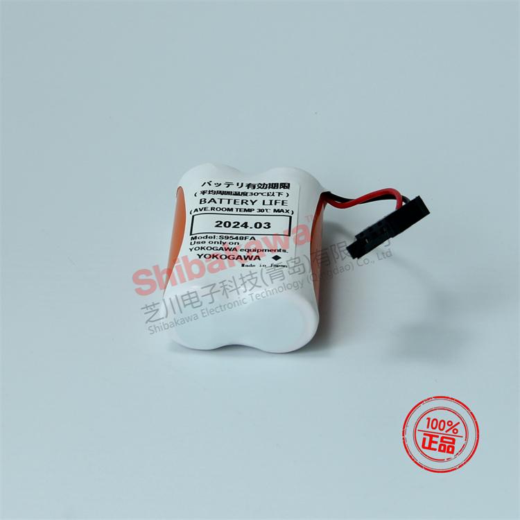 HHR-21AHF2A1 YOKOGAWA Yokogawa DCS 2.4V rechargeable battery S9548FA ...