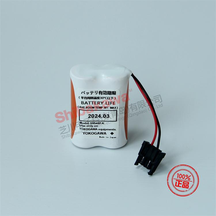 HHR-21AHF2A1 YOKOGAWA Yokogawa DCS 2.4V rechargeable battery S9548FA ...