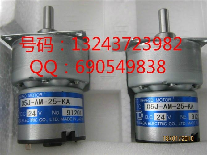 TSUKASA - TG-05J-AM-25-KA (中国 广东省 贸易商) - 电动机 - 电子、电力 产品 「自助贸易」