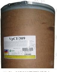 美國歌德產防鏽粉末VPCI-609 VCI-609 - VPCI－609 - CORTEC (中國 貿易商) - 炔烴 - 有機原料 產品 ...