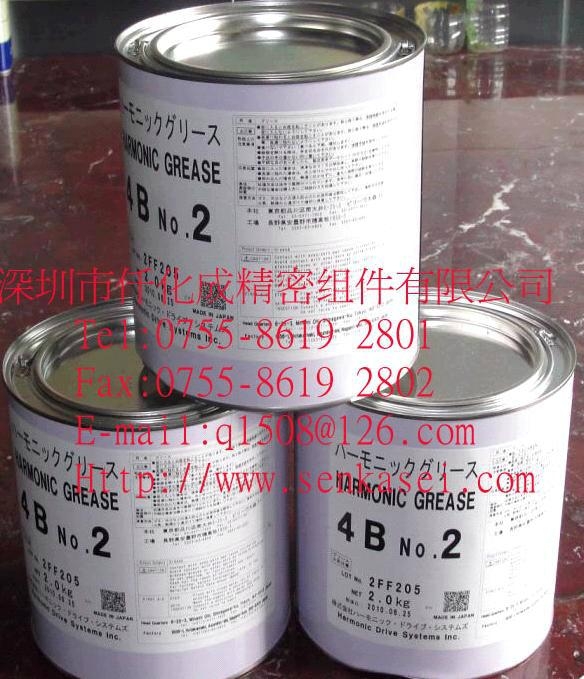 KYODO GREASE 4B NO.2 2KG - China - Trading Company - Product Catalog