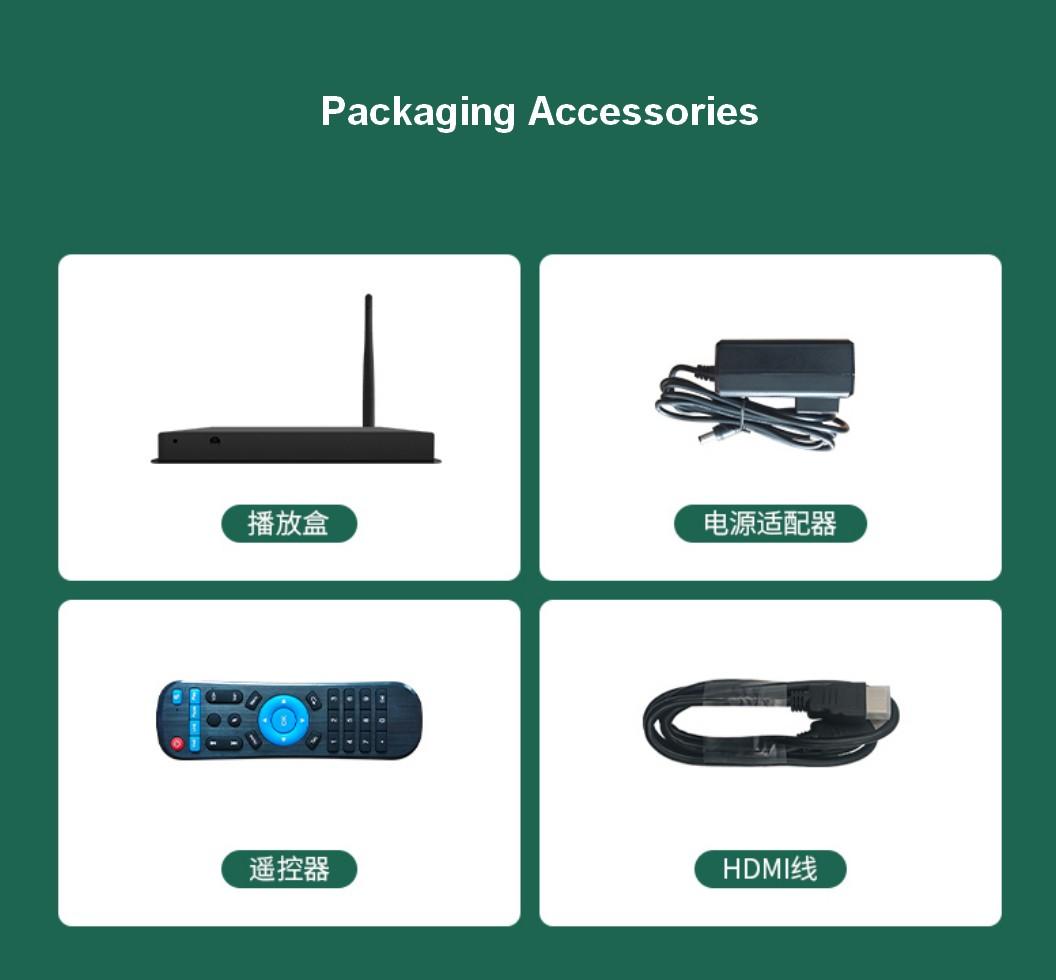 4K information release video player box - MPC-3568 (China Manufacturer ...