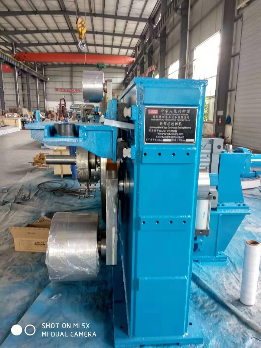 Aluminum strip continuous casting machine - China - Manufacturer