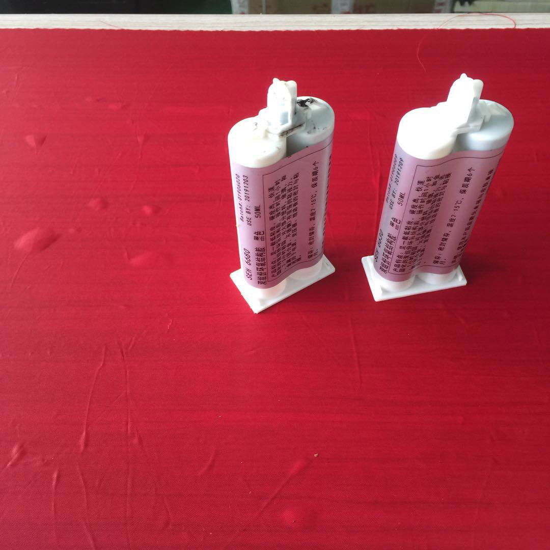 The FDA epoxy structural adhesive - 2618 - SEH2618 (China Manufacturer ...
