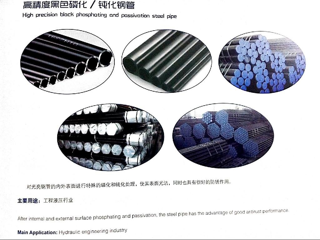 Black phosphating and passivation steel tube - BS-BPT - BS (China ...