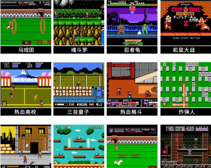 NES mini mobile power handheld charging treasure handheld game console ...