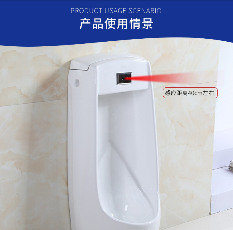 Ceramic urinal sensor flushing device - H-005 - HLCKJ (China ...