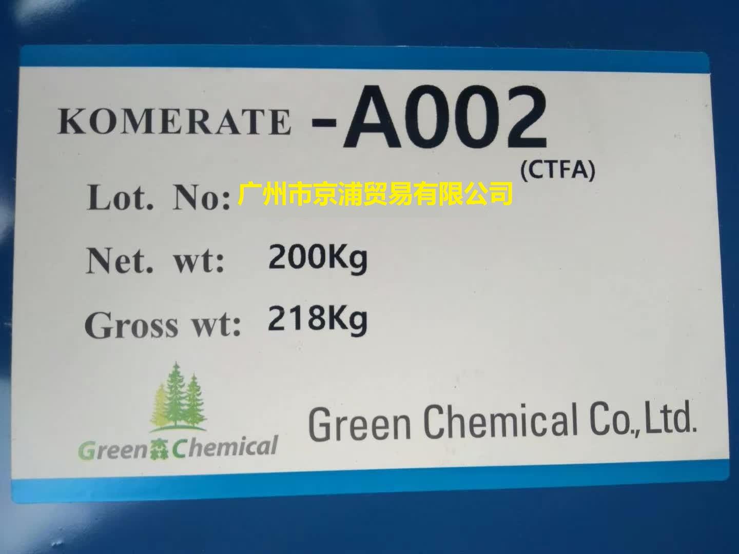 代理CTFA单体 - A002 - 韩国KPX (中国 广东省 贸易商) - 酯类 - 有机原料 产品 「自助贸易」